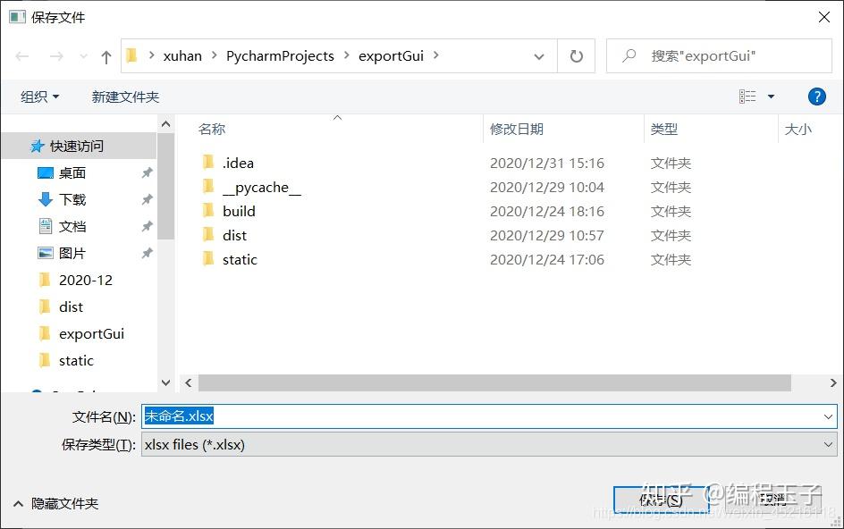 Python pyQt5 适于新手上路（第二篇 基本功能） - 知乎
