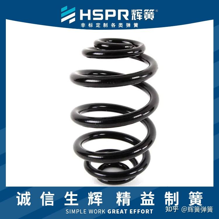 锥形压缩弹簧 - 知乎