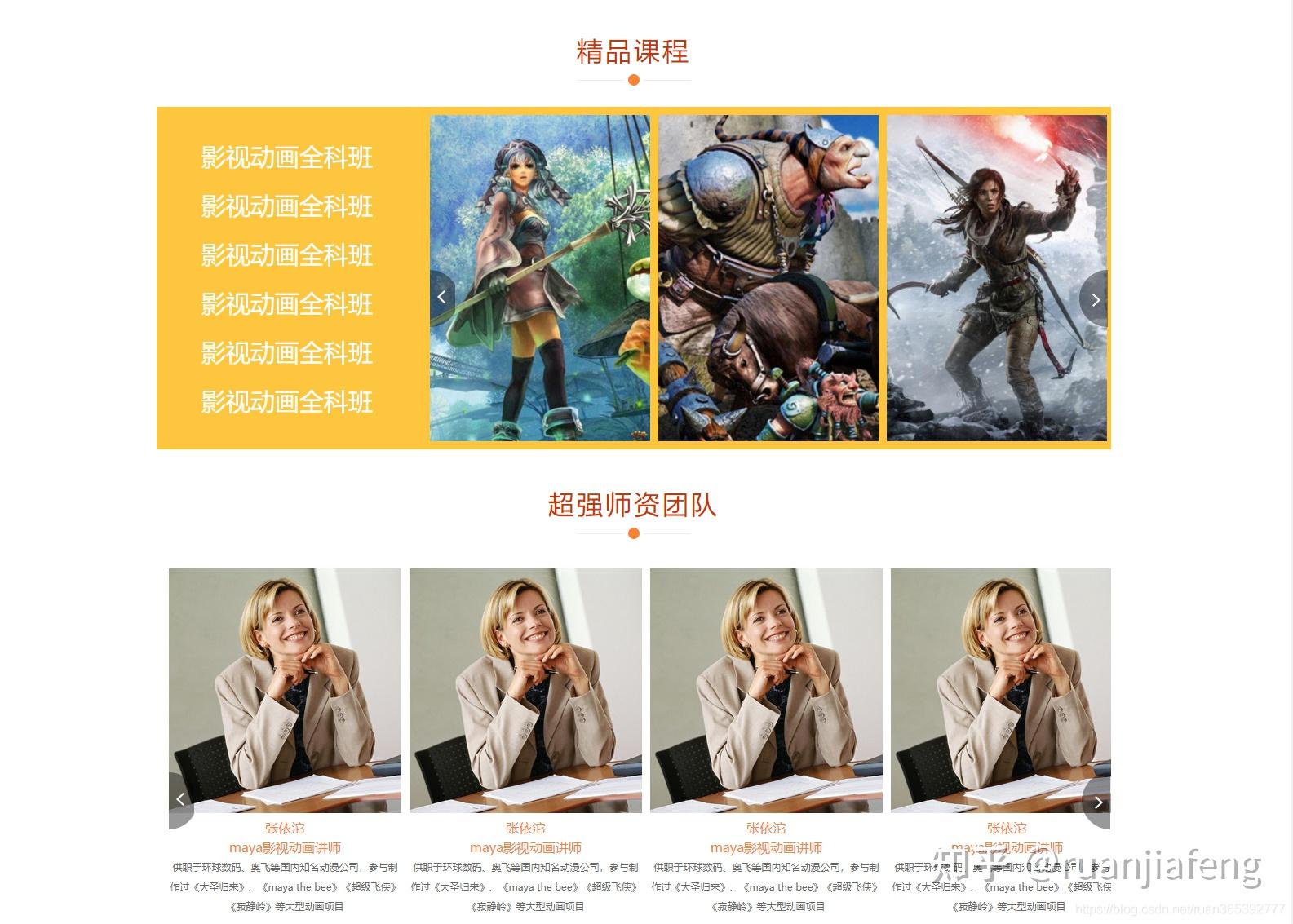 Html期末大作业课程设计动漫主题html5网页~奇恩动漫首页html模板htmlcss ~个人设计web前端大作业 知乎