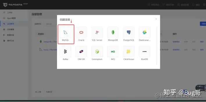 MySQL 到 KunDB 实时数据同步实操分享 - 知乎