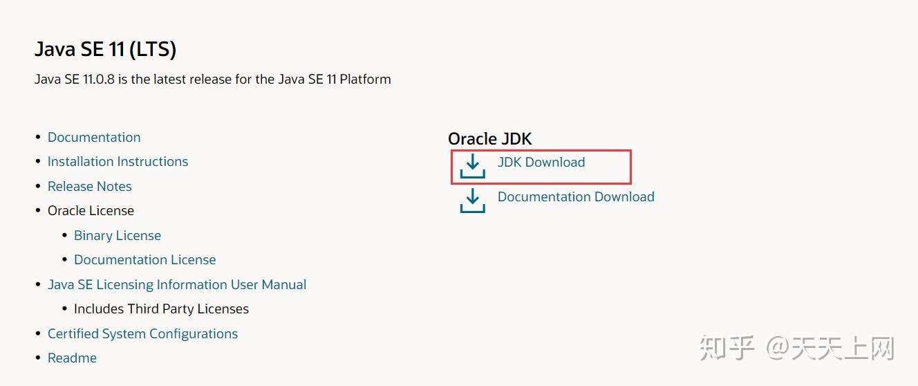 2020最新java JDK11下载、安装与环境变量配置图文教程 - 知乎