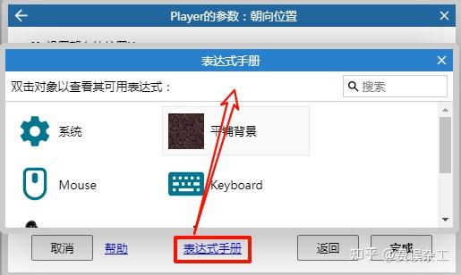C3官方教程入门指南【使用 Construct 3 制作你的第一个游戏】《幽灵射手（Ghost Shooter）》中文翻译版 - 知乎