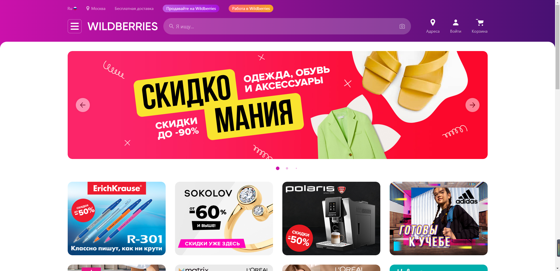 2022俄罗斯十大电子商务平台 - 知乎