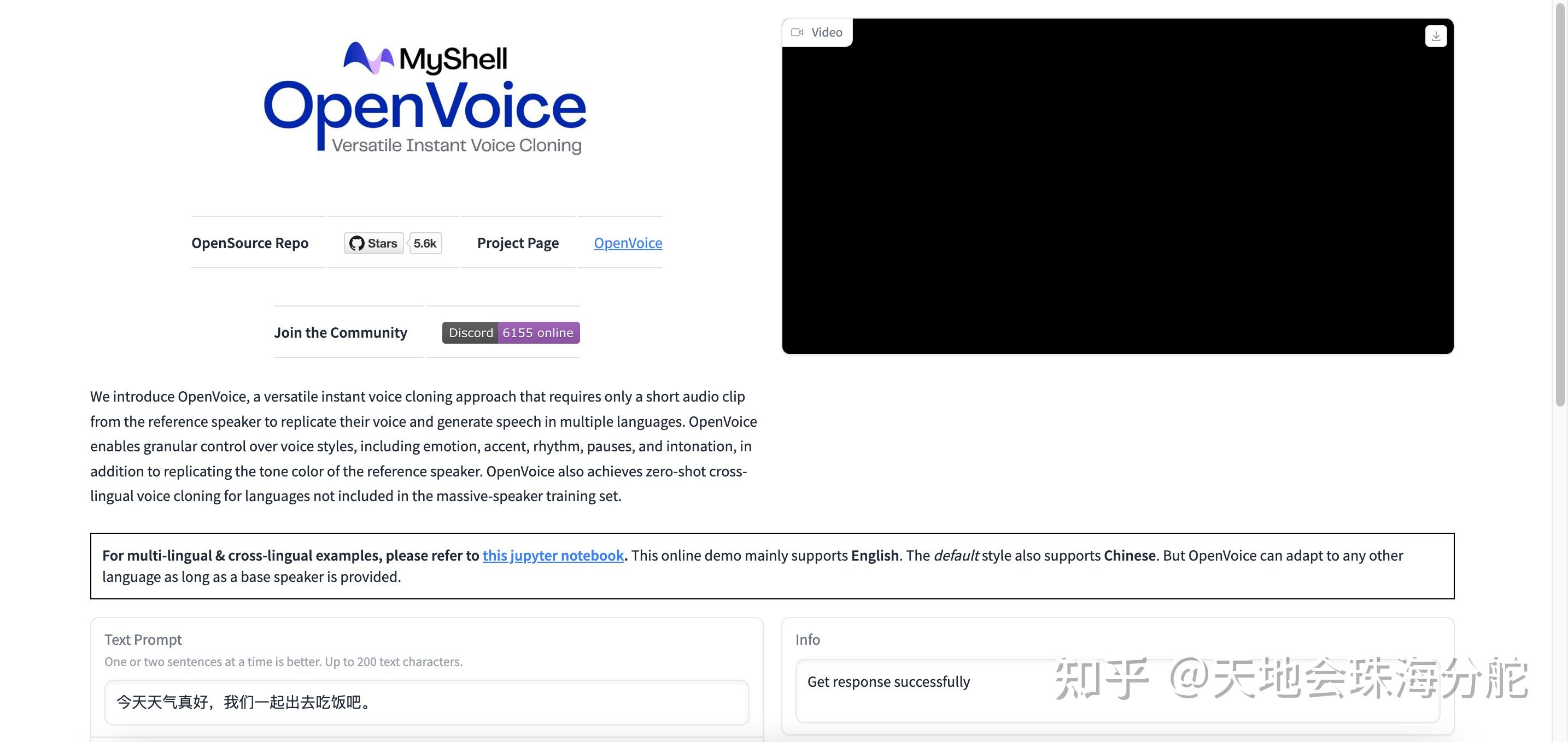 OpenVoice：免费克隆声音克隆 - 知乎