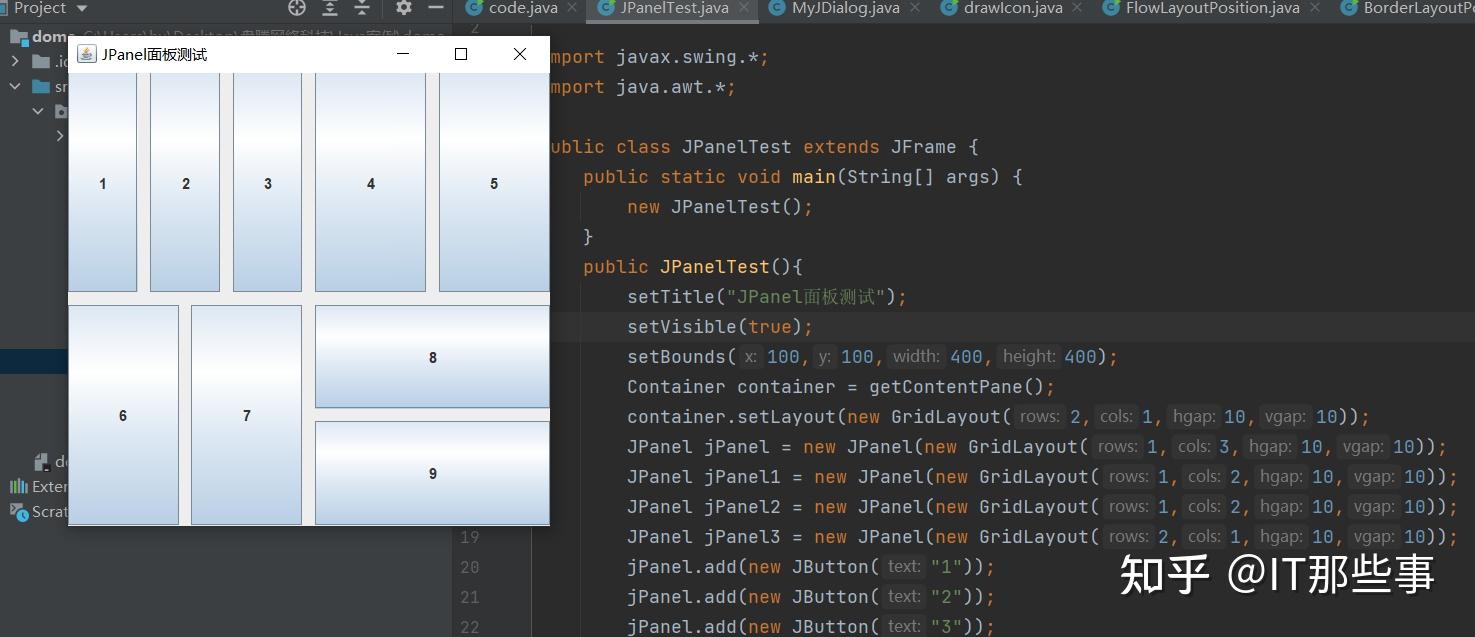 Java案例—JPanel面板测试 - 知乎