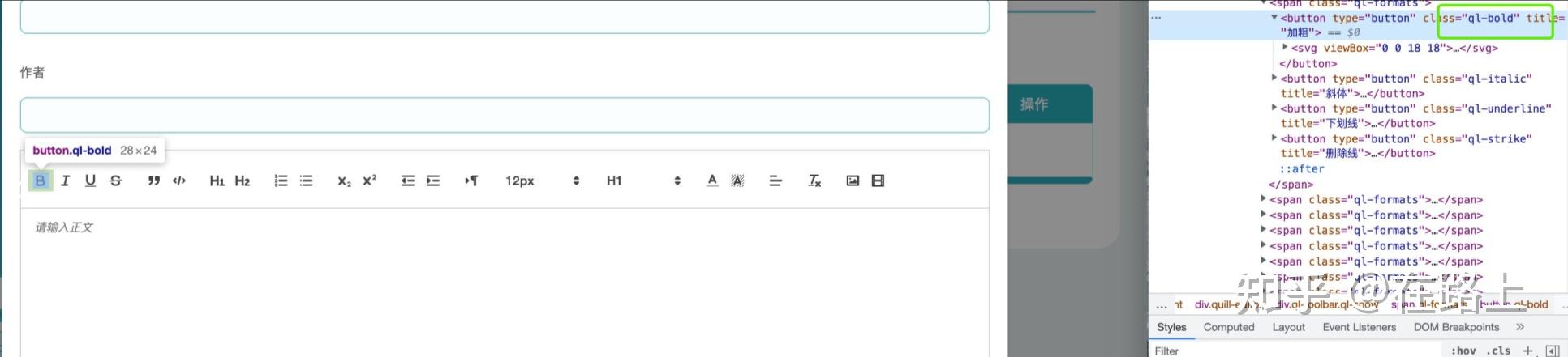 vue-quill-editor 富文本编辑器使用步骤 - 知乎