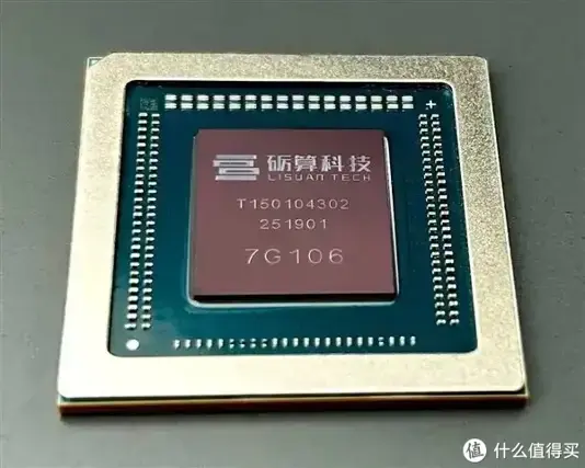 中国首款6nm真自研GPU砺算科技第一代TrueGPU显卡性能实测，中国首款6nm真自研GPU - 知乎