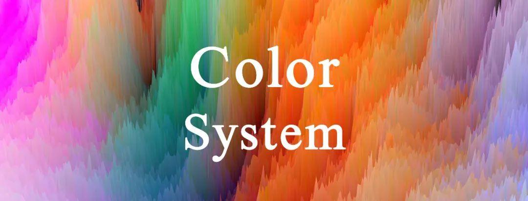 色彩系统？颜色体系？玩转缤纷色彩 从了解color system开始 - 知乎