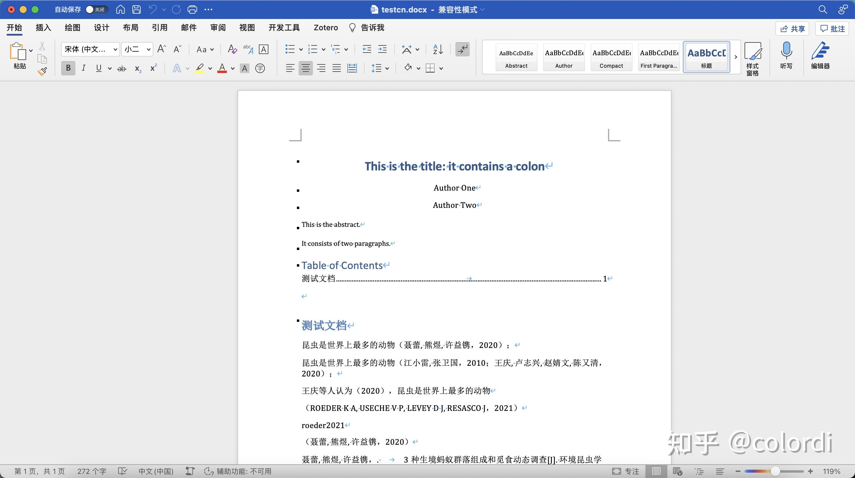 使用Markdown搭配Pandoc撰写学术论文的详细指南 - 知乎