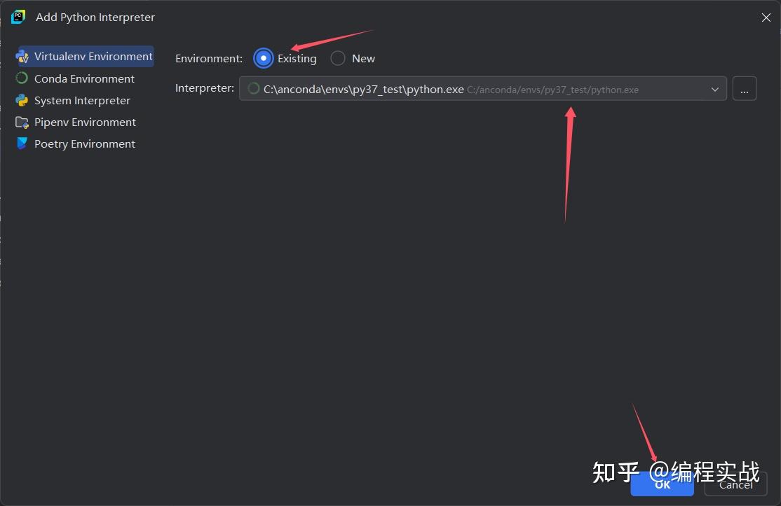 全站最详细的Python环境配置 - 知乎
