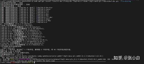 RKNN正确玩法的一次不正确的尝试 - 知乎