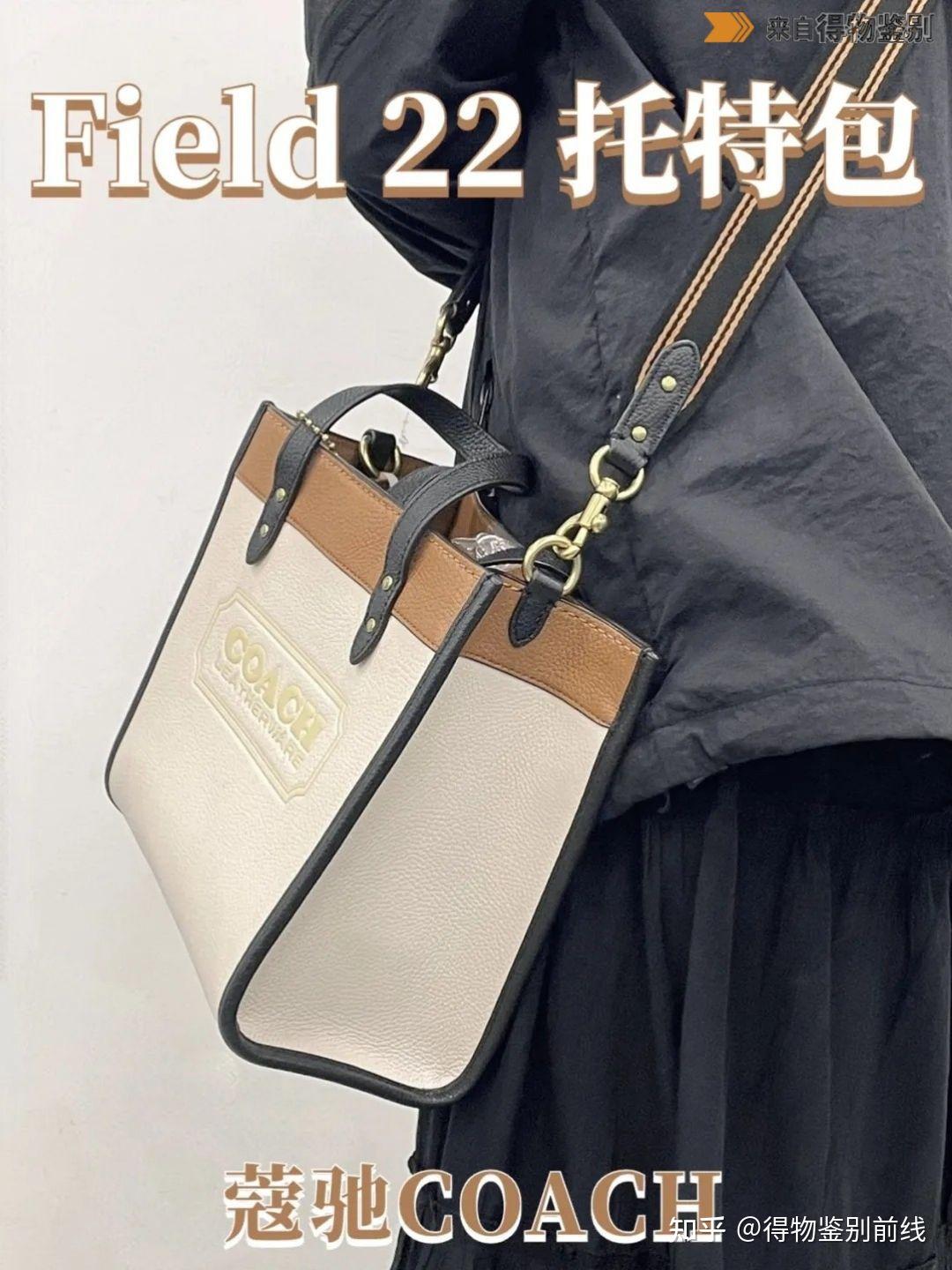 COACH托特 最适合打工人宝宝的实用+美丽神器 - 知乎