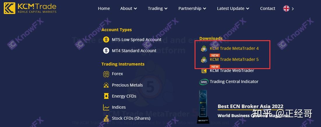 黑平台kcm Trade！拿被授权牌照换皮卷钱？这位更是重量级！ 知乎