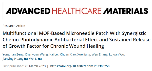 武汉大学药学院黎威课题组《Advanced Healthcare Materials》：多功能微针贴片用于慢性感染伤口愈合的研究 - 知乎
