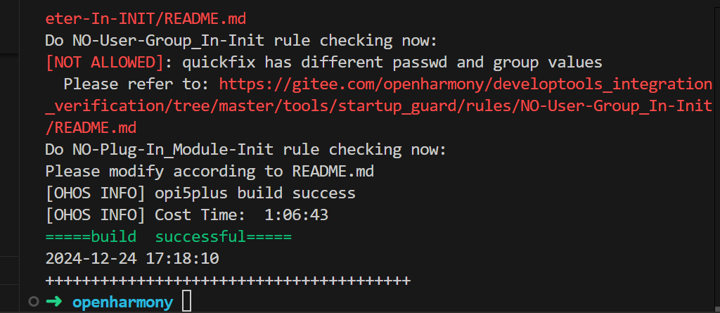 香橙派玩机指南（一）：在香橙派5Plus上运行OpenHarmony - 知乎