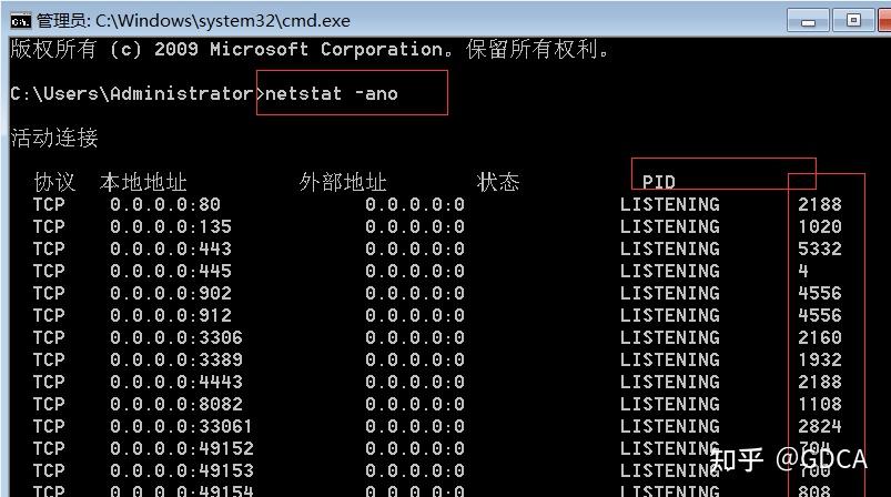 443端口被占用的解决方案 - 知乎
