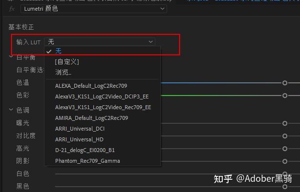 lut怎么导入pr？ - 知乎