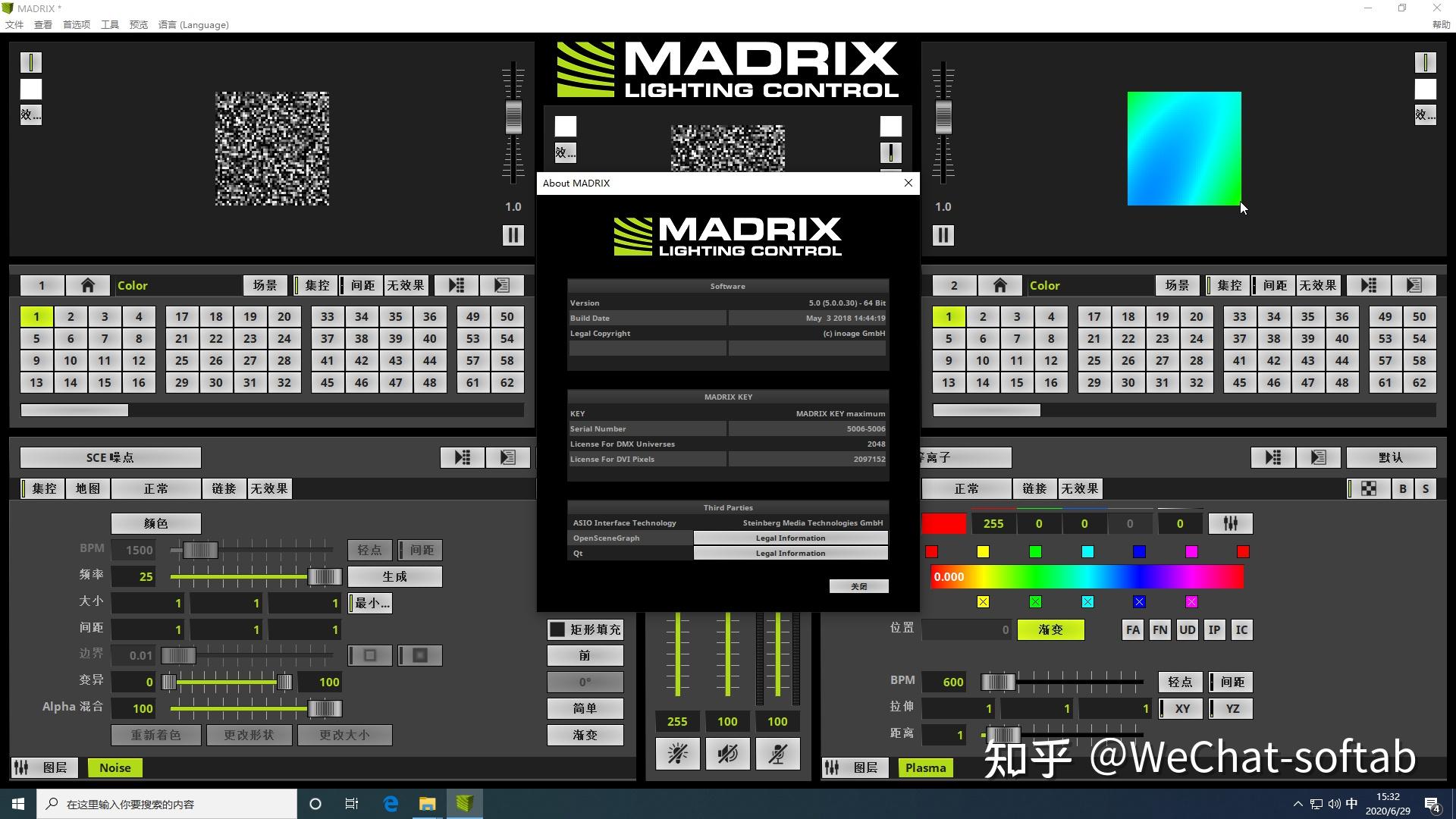MADRIX 灯光控制系统软件 - 知乎