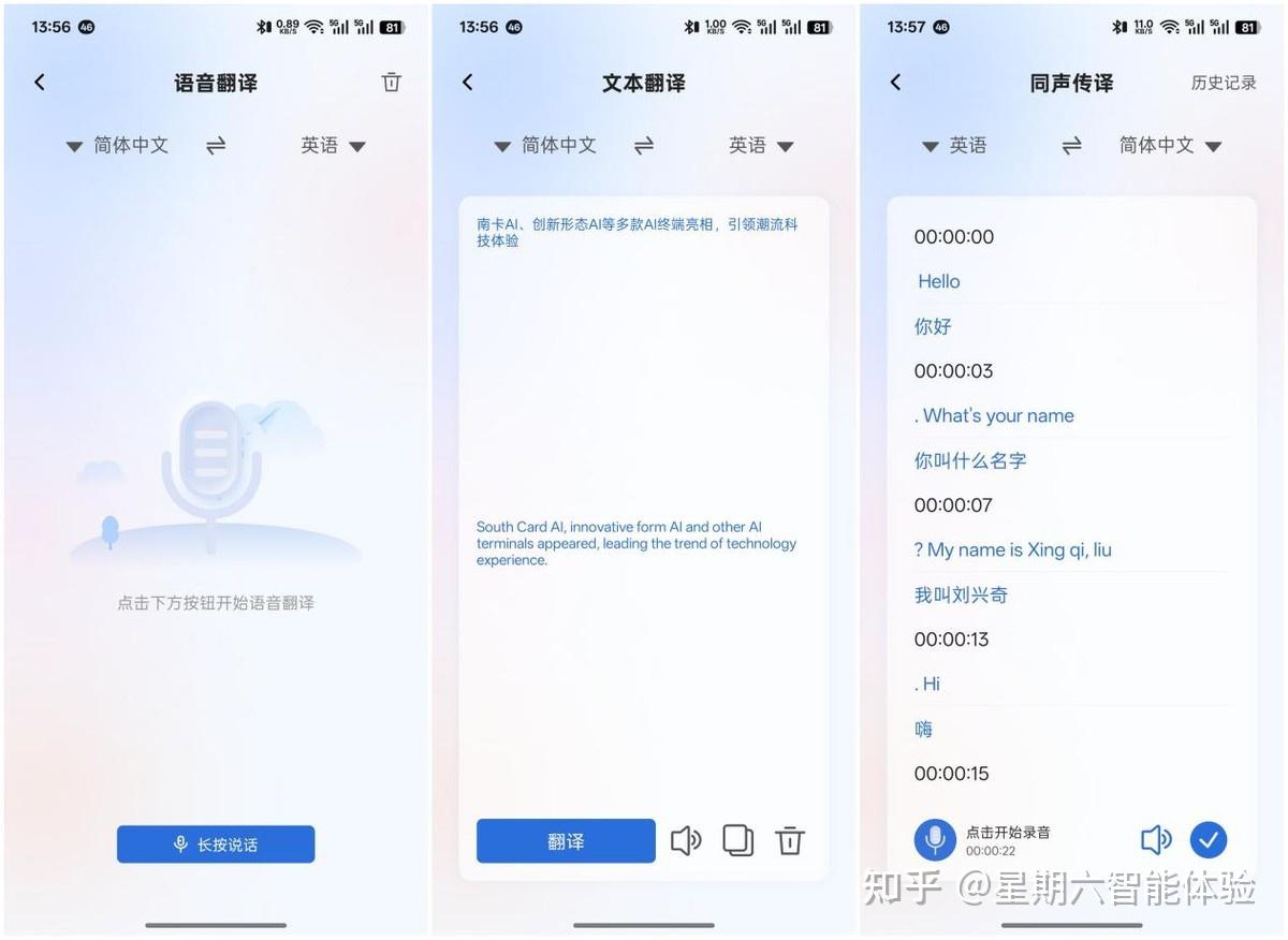 南卡 OE Mix2：AI 赋能的开放式耳机新标杆，音质与全场景体验 - 知乎