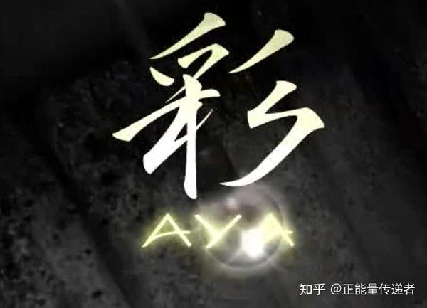 梅麻吕3D游戏系列（1）-彩 - 知乎