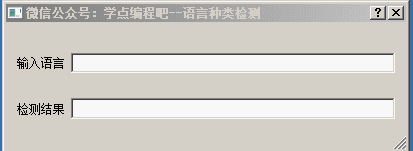 Python模块学习：langdetect - 知乎