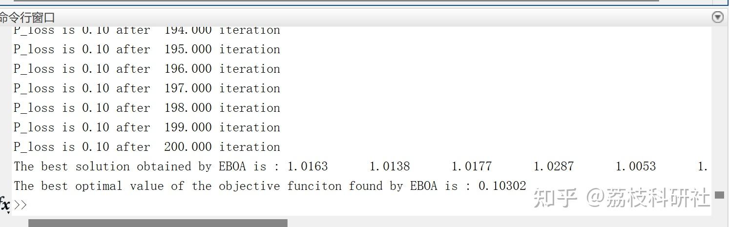 基于蝴蝶优化算法解决最优无功功率分配问题【IEEE30节点】（Matlab代码实现） - 知乎