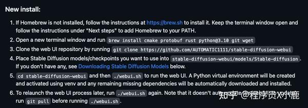 Mac 本地部署 Stable Diffusion（踩过了所有的坑，只为遇见你）【AI 绘画保姆级教程】 - 知乎