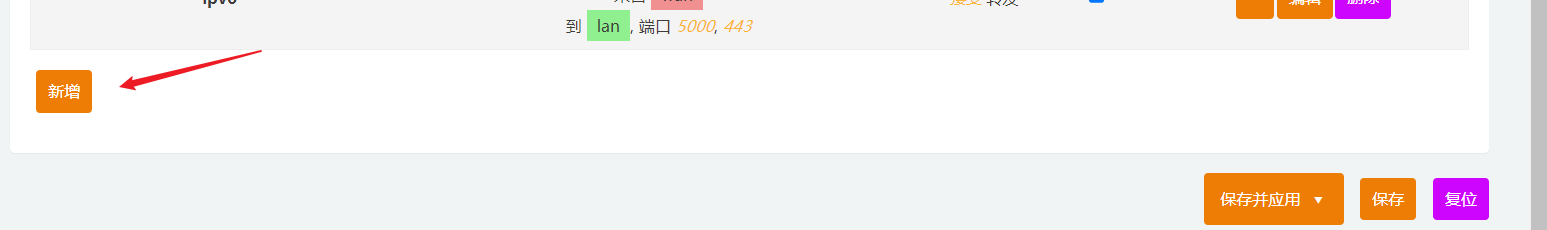 NAS部署指南 篇八——使用IPv6远程访问nas教程 - 知乎