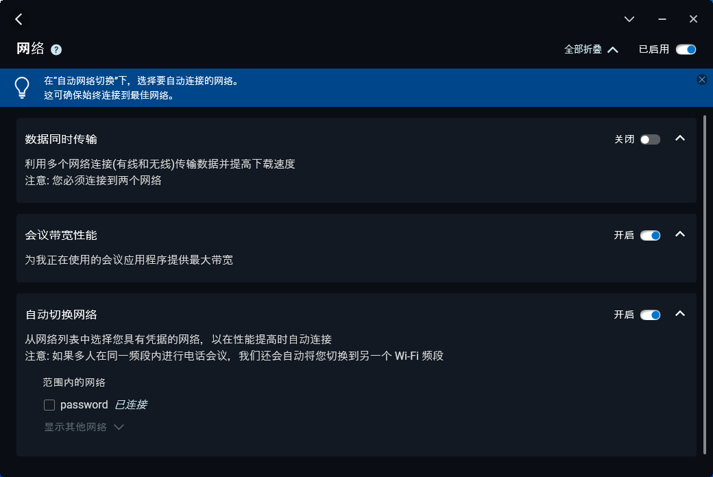 戴尔Latitude 5440评测：你只管用 其他的交给戴尔 - 知乎