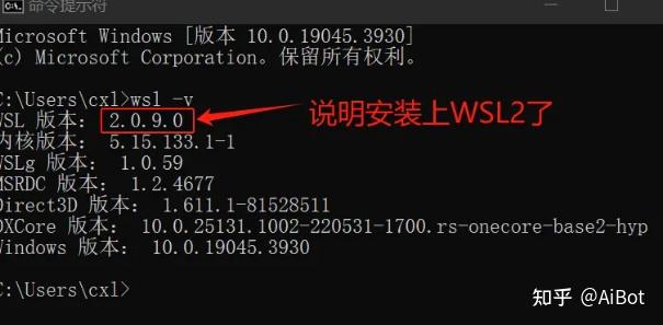 安装docker-desktop在Resouces找不到WSL2的解决办法（You don't have any WSL 2 distros installed. Please convert ...