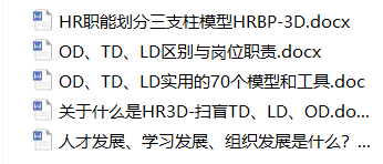 OD、TD、LD知识手册 - 知乎