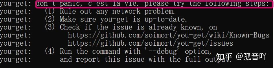 you-get库，吐血整理，you-get库详细教程 - 知乎