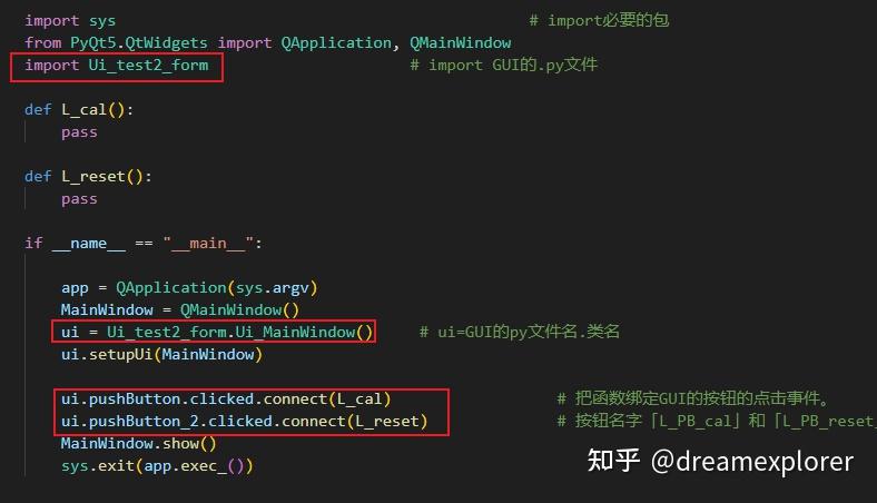 在visual code中使用pyQT开发GUI程序，纯干货，不啰嗦（三） - 知乎