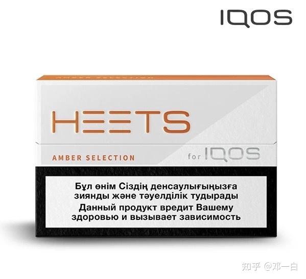 heets口味测评 - 知乎