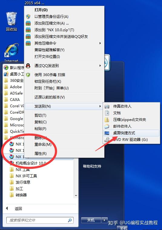 UG10.0安装教程 - 知乎