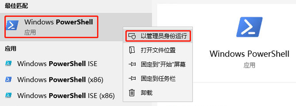 （图文）在WIN10虚拟机Hyper-V下安装istore版本Openwrt软路由 - 知乎
