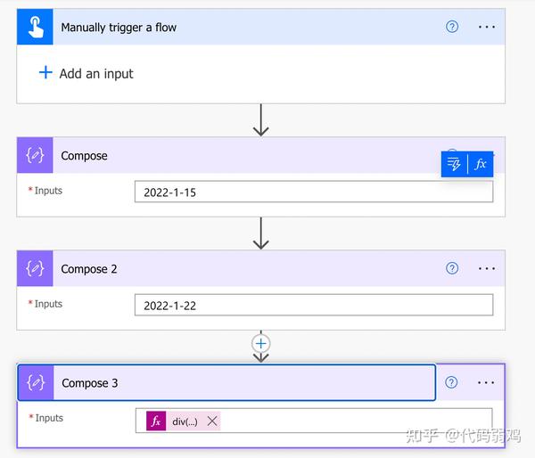 Power Automate 杀囊文眯 - 知乎