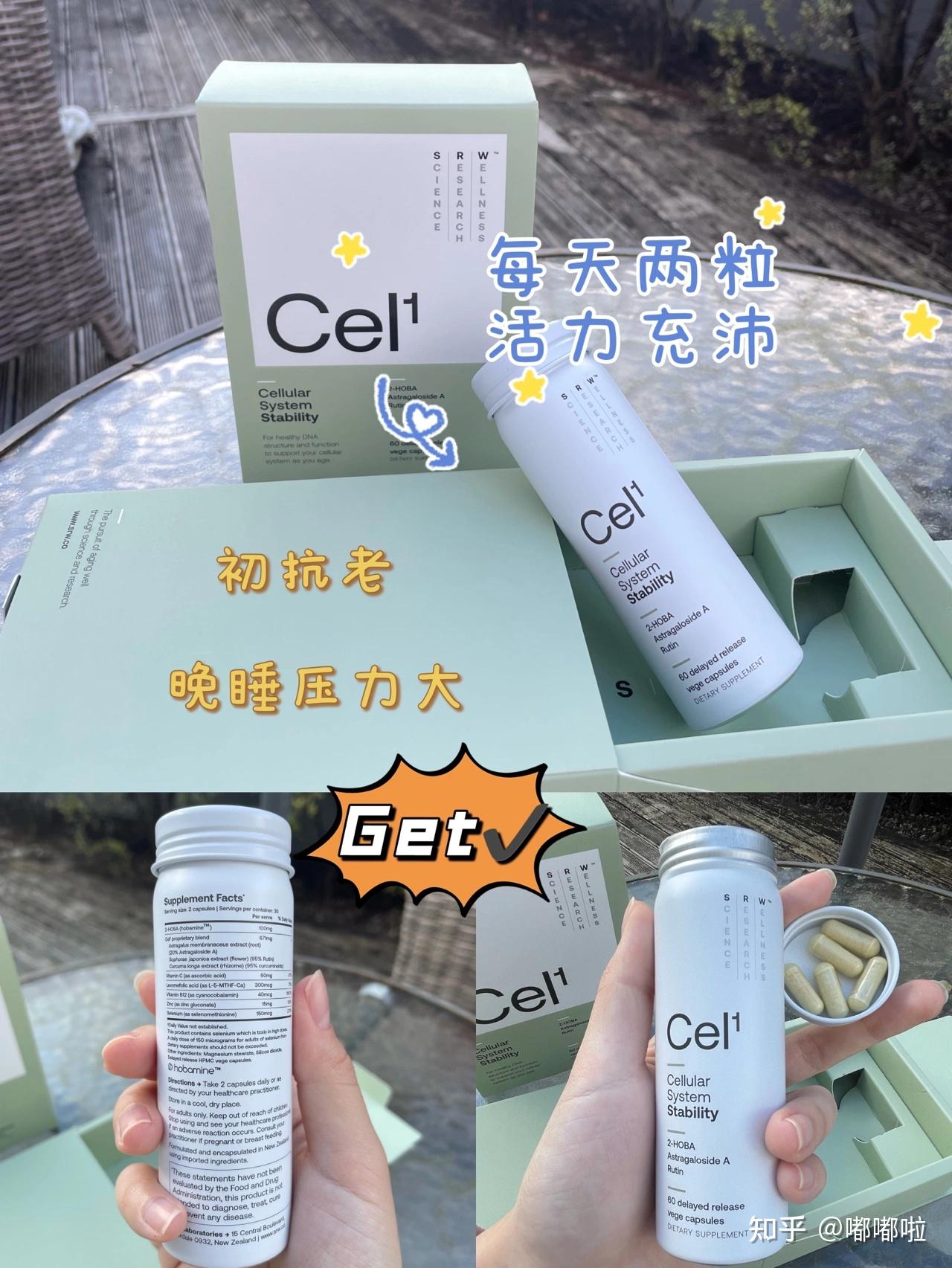 新西兰srw产品怎么吃?srw的cel2真的有效吗?到底好不好？ - 知乎