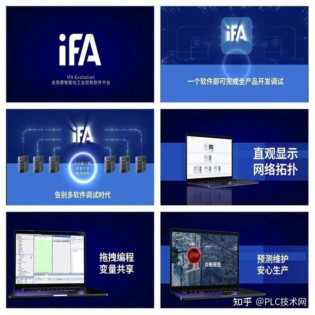 [汇川PLC] 汇川PLC编软件iFA-安装步骤 - 知乎