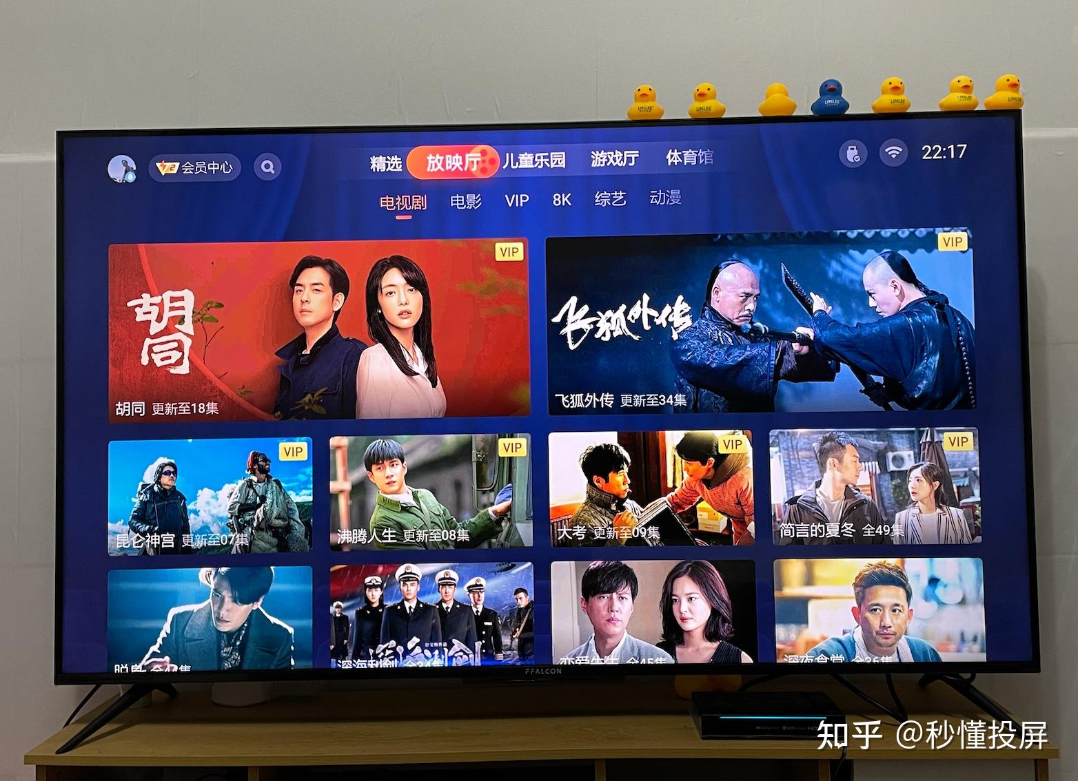 腾讯极光盒子 5 Pro 发布，首款 HDR Vivid 认证的 8K 电视盒子，产品设计怎么样？