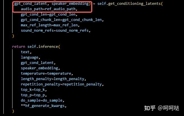 【TTS】4：coqui-ai代码实战 - 知乎
