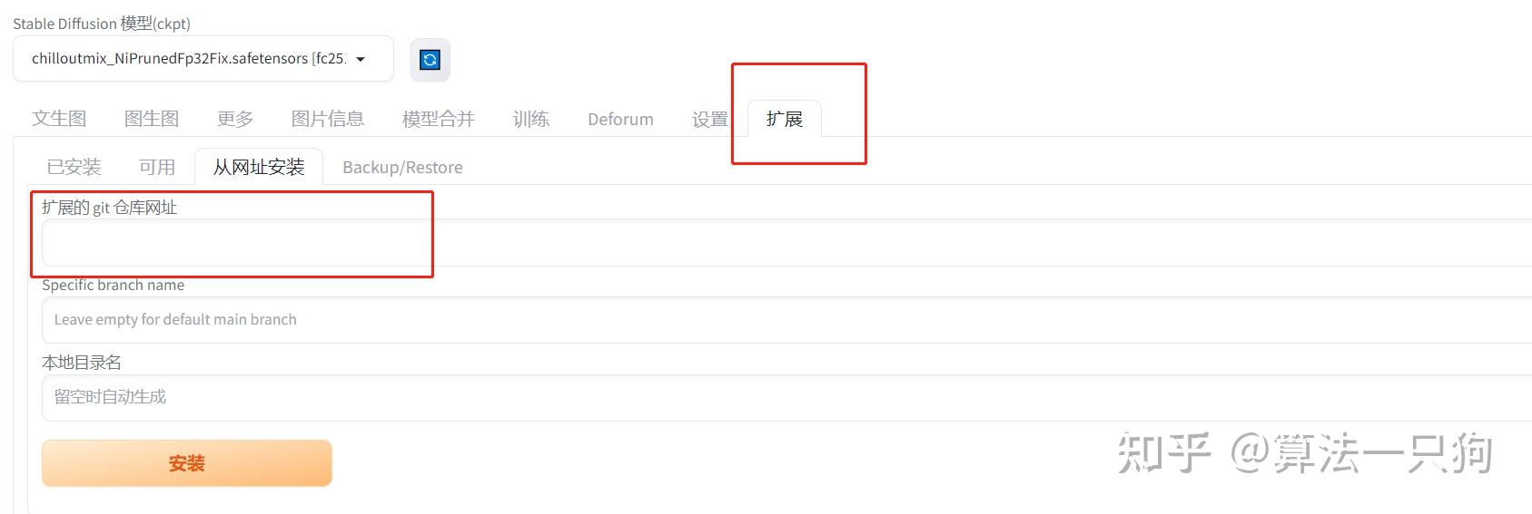 ControlNet重大更新：仅需文本就能调节图像细节 - 知乎