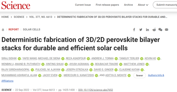 今日Science：光伏效率24.5%，稳定性2000 h+ - 知乎