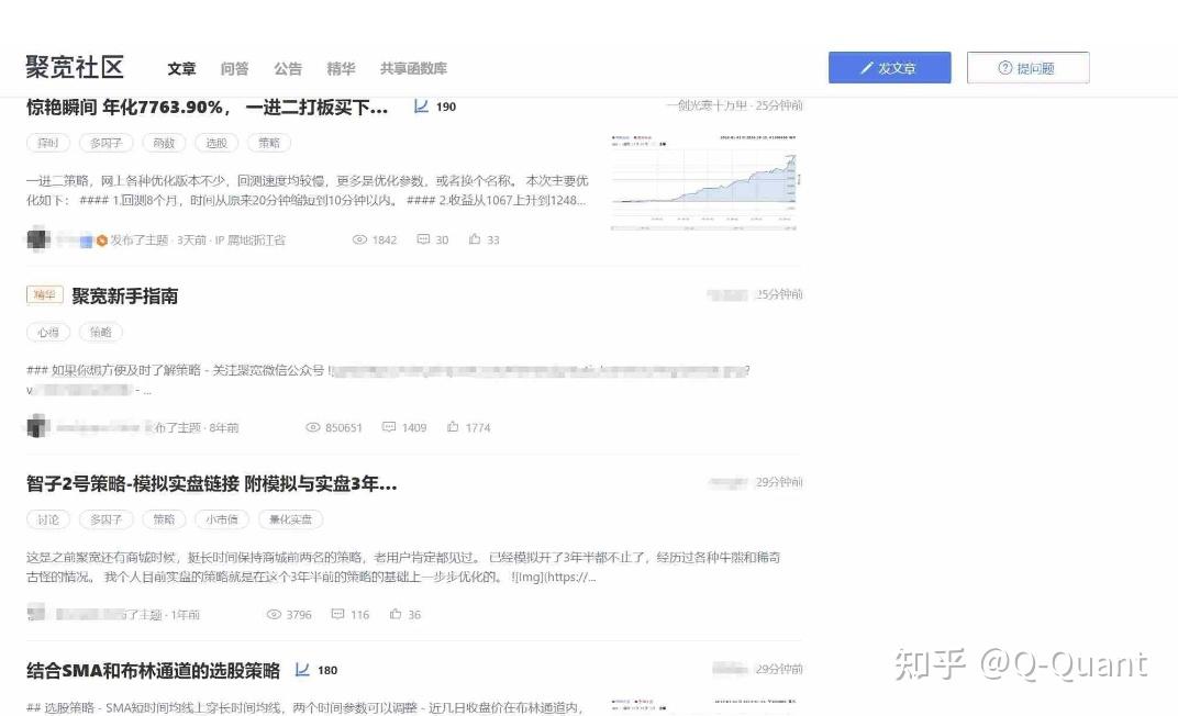 新手学量化可以学习平台分享——Tushare、JoinQuant、QMT等平台从零学习搭建量化策略 - 知乎