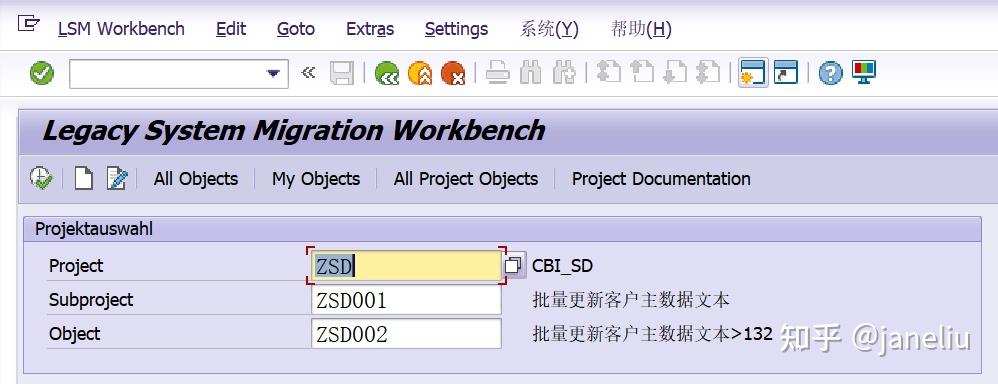 SAP LSMW批量更新客户主数据长文本 - 知乎