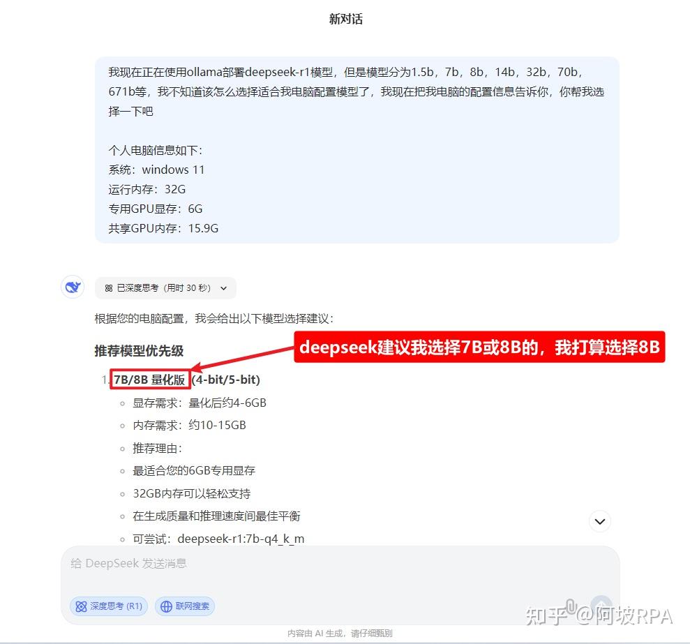 DeepSeek + Dify ：零成本搭建企业级本地私有化知识库保姆级教程 - 知乎