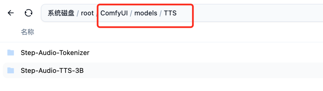 [ComfyUI]阶跃星辰Step-Audio：开源实时语音对话！语音克隆&多语言情感对话&哼唱&RAP - 知乎