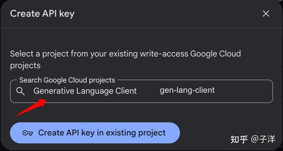 Google AI （Gemini）接入指南 - 知乎