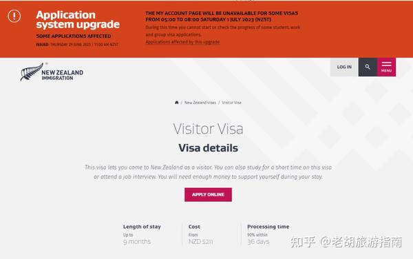 新西兰签证最新攻略：从网申、PDF文档翻译，全技巧干货，建议收藏 - 知乎