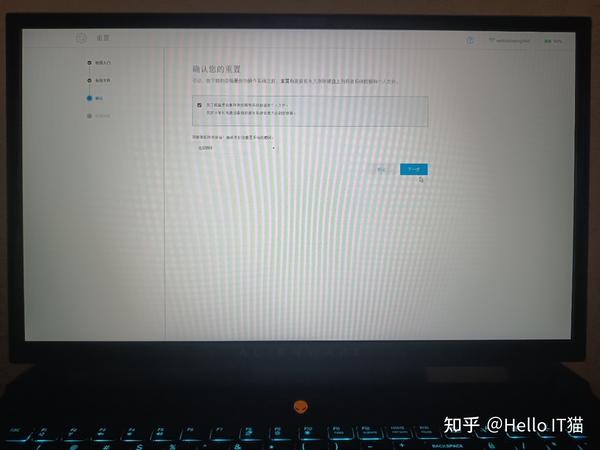 戴尔外星人原厂系统恢复创建F12 SupportAssist OS Recovery恢复教程 - 知乎